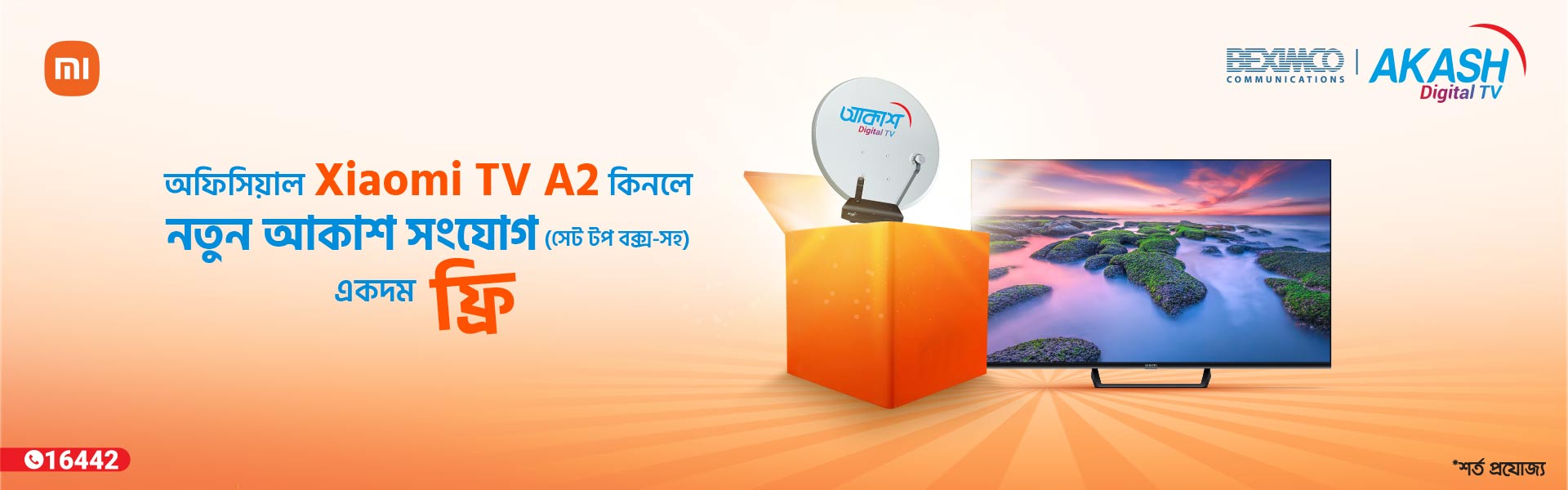 AKASH Digital TV