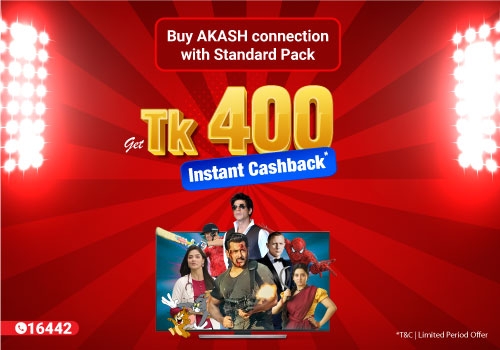 AKASH Digital TV