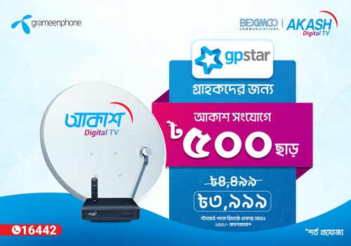 AKASH Digital TV