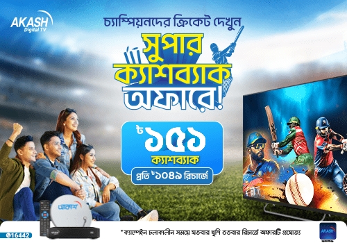 AKASH Digital TV