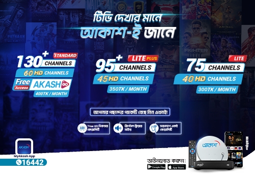 AKASH Digital TV